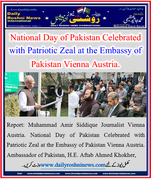 National Day of Pakistan Celebrated with Patriotic Zeal at the Embassy ...